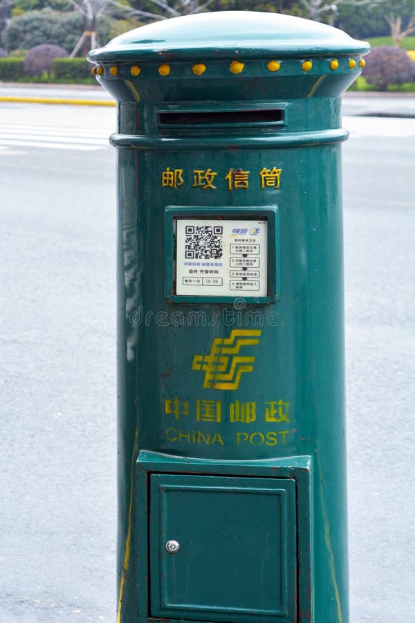 Boîte Aux Lettres De Courrier De La Chine Image éditorial - Image du ...