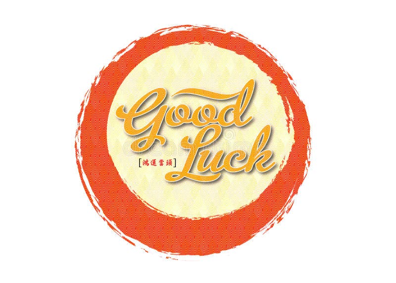 Boa Sorte Ilustrações, Vetores E Clipart De Stock – (31,261 Stock ...