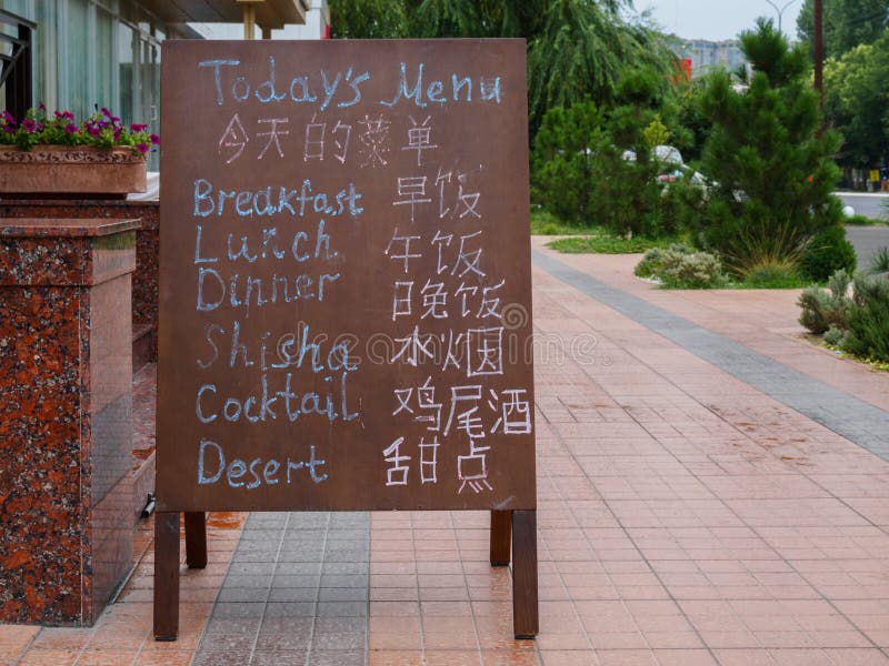 Board with Menu on English and Korean Languages Near Restaurant Stock ...