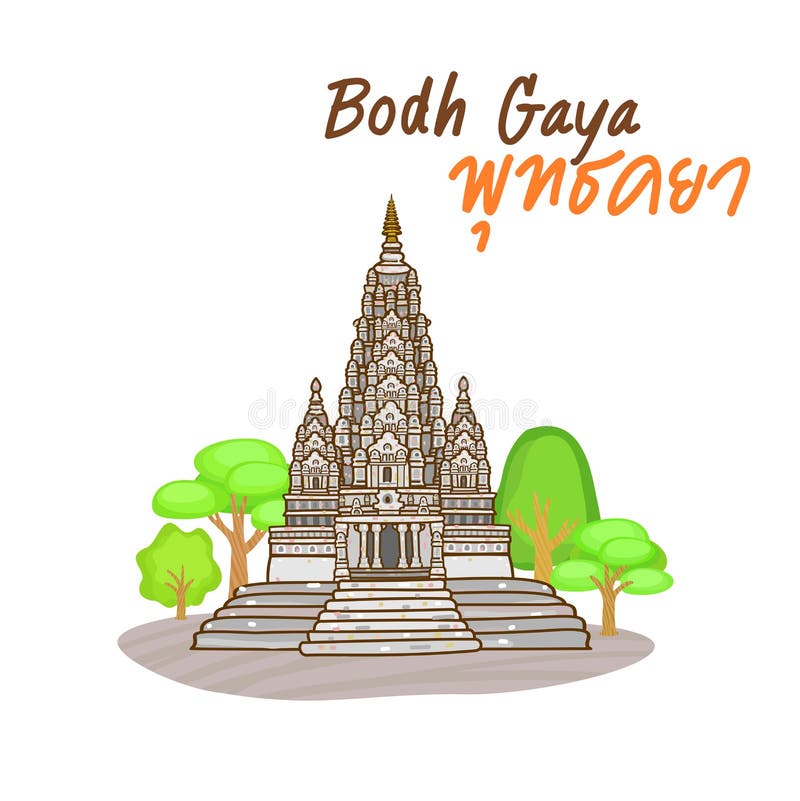 Bodh Gaya Vector on Background. Stock Vector - Illustration of concept ...