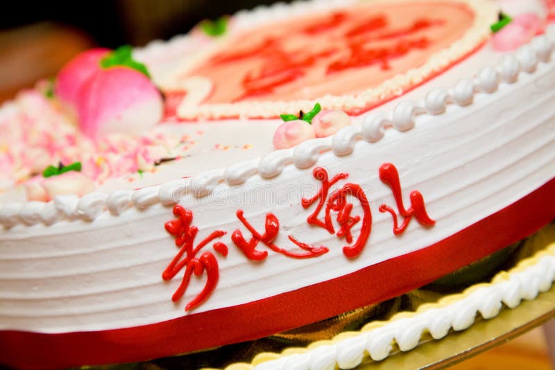 Bolo De Aniversário Do Chinês Tradicional Imagem de Stock - Imagem de ...