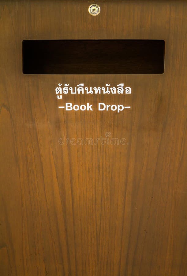 Book drop box stock photo. Image of portion, place, green - 64587468