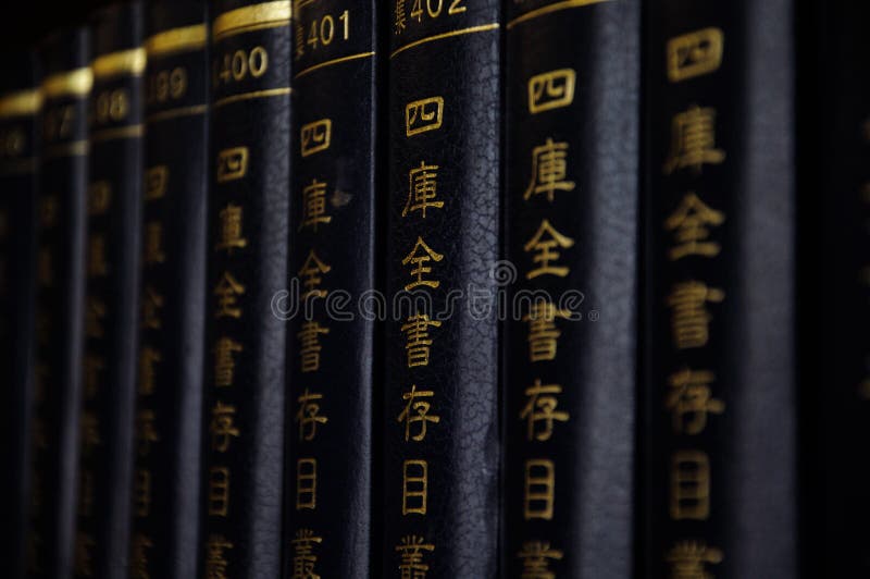 Book in library stock image. Image of book, dictionary - 29381685