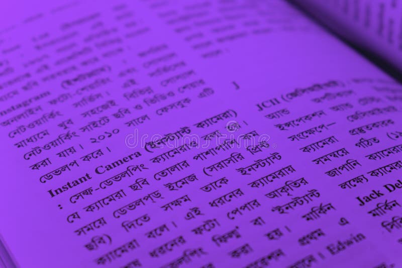 A book page stock photo. Image of education, gray, decoration - 173498486