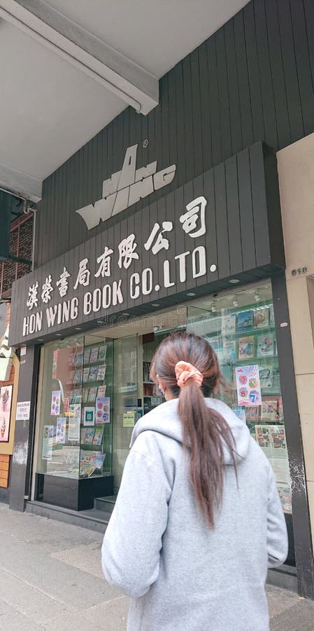 Book store in Hong Kong editorial photography. Image of hongkong - 263231717