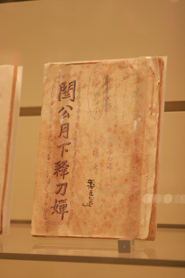 The Book of the Traditional Chinese Script 29 May 2005 Editorial ...