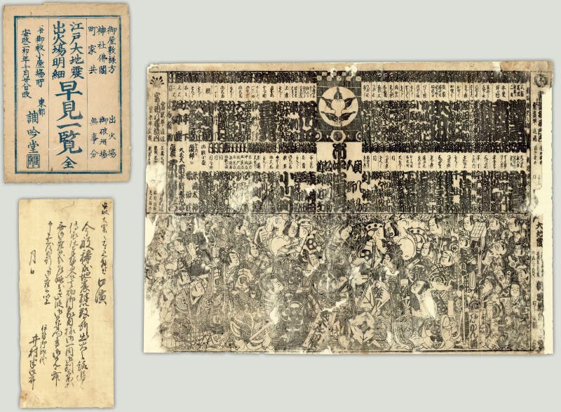 [Booklet Of Where Fires Started During A Massive Earthquake In Edo ...