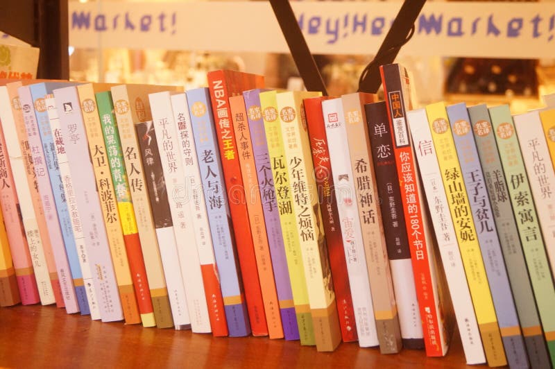 Books on Display, in the Bookcase Editorial Stock Photo - Image of ...