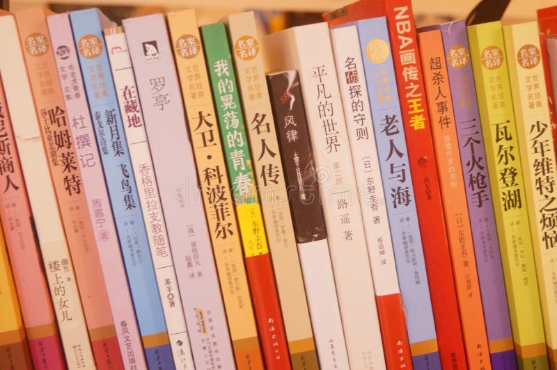 Books on Display, in the Bookcase Editorial Image - Image of commodity ...