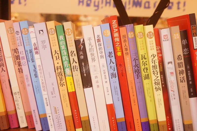 Books on Display, in the Bookcase Editorial Image - Image of display ...