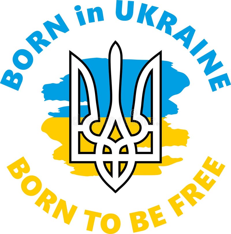 Born in Ukraine. Born To Be Free Stock Vector - Illustration of ...