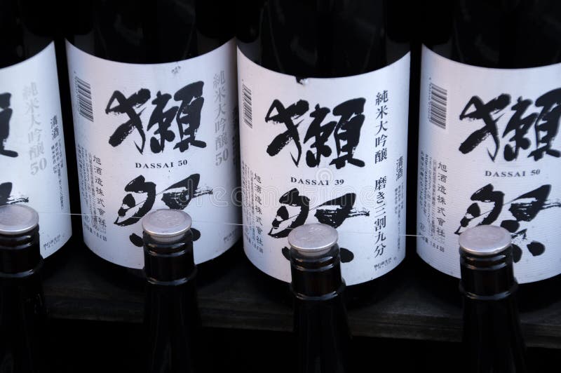 Bottles of Dassai Sake at Tomonoura Japan 2016 Editorial Photography ...