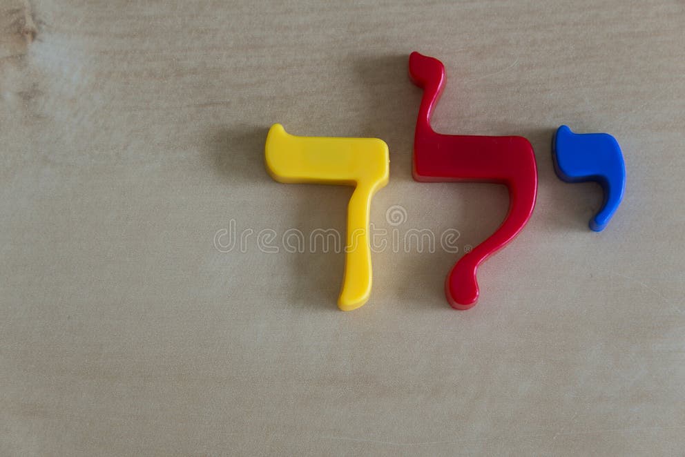 Boy written in Hebrew stock photo. Image of hebrew, wiring - 62826504