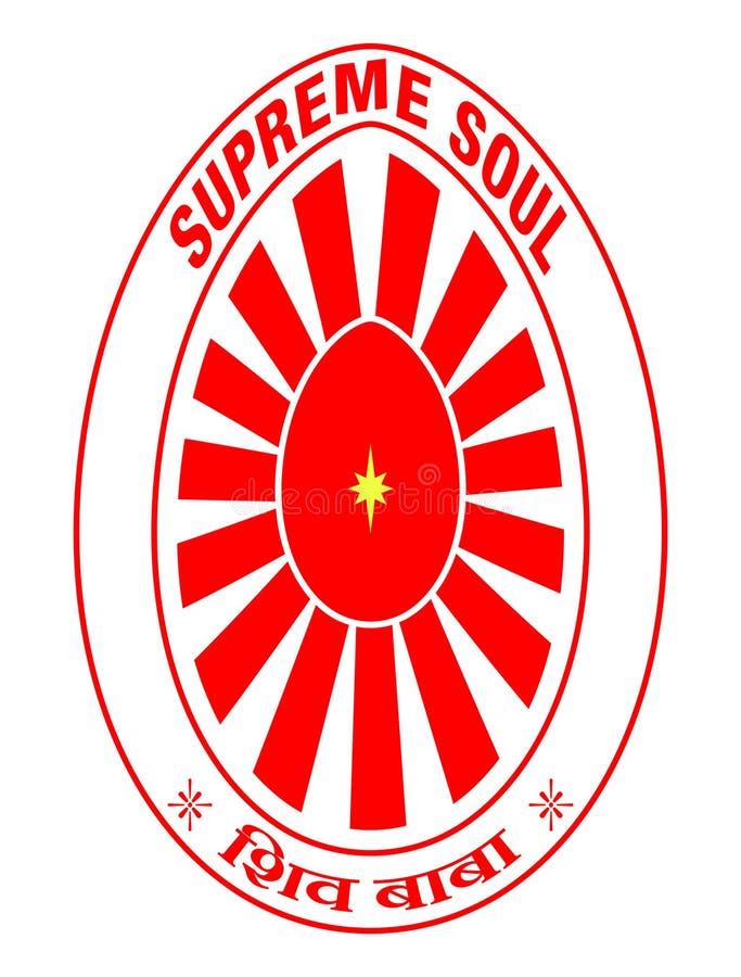 Shiv Baba Sign Stock Illustrations – 5 Shiv Baba Sign Stock ...