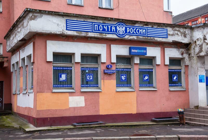 Branch of Post of Russia Post Office Editorial Stock Image - Image of ...