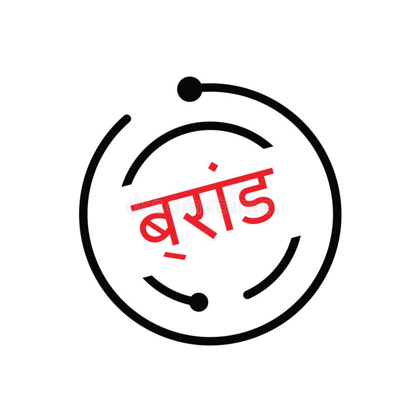 Hindi Sign Stock Illustrations – 2,418 Hindi Sign Stock Illustrations ...