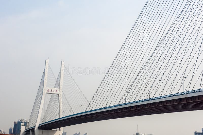 Nanpu Bridge in Shanghai, China Stock Image - Image of transportation ...