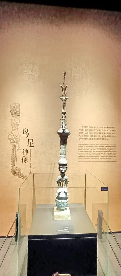 Bronze Artifact from the 12th Century BC at the Sanxingdui Museum Stock ...