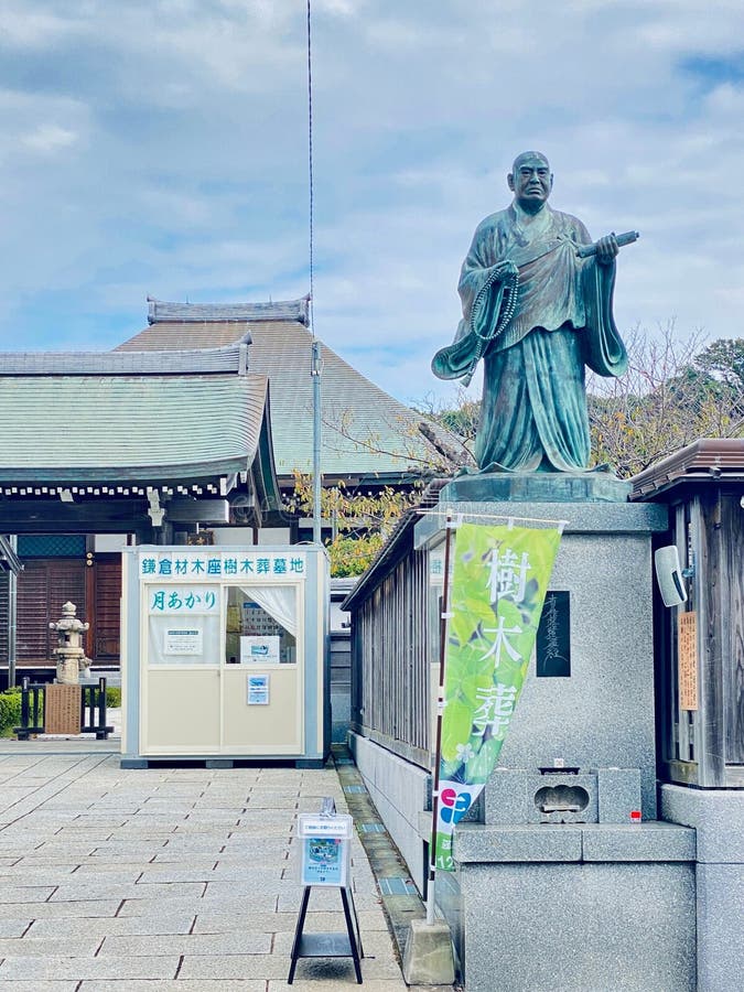 Bronze Statue by Japanese Temple Editorial Photography - Illustration ...