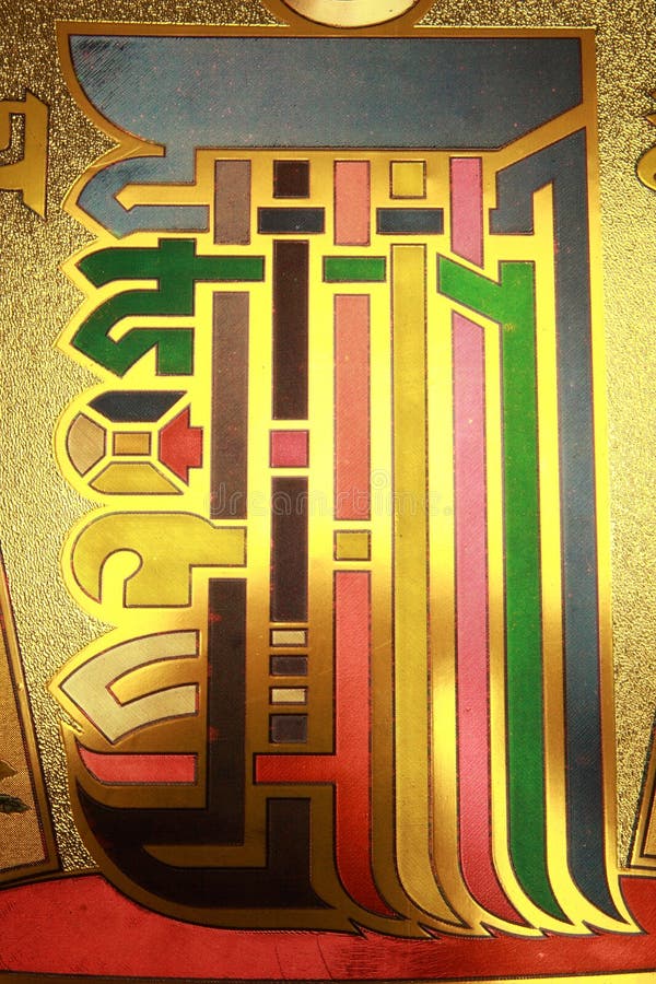 Buddhism sign stock image. Image of symbol, asia, design - 7599715