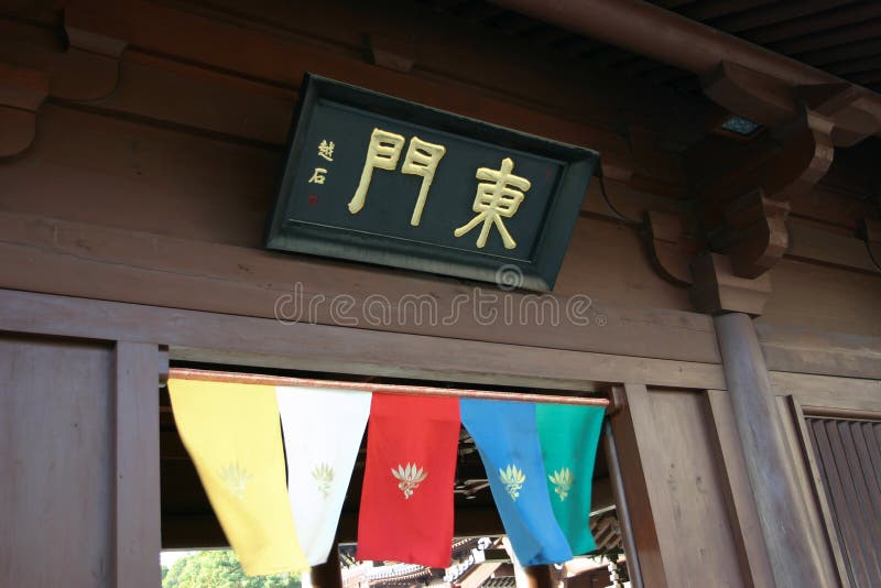 Buddhist Flag on the Door Frame at Temple 26 Dec 2004 Editorial Stock ...