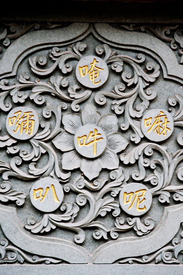 Buddhist language stock photo. Image of chinese, traditional - 20097156