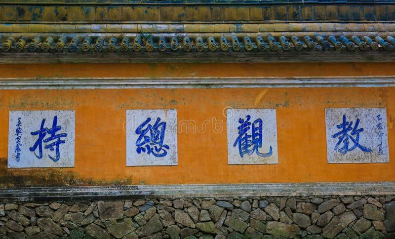 Buddhist Temple with Chinese Hieroglyphs on the Orange Wall Stock Photo ...