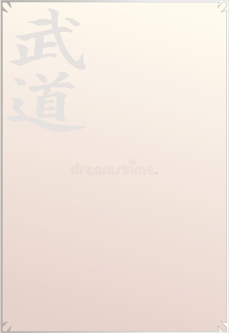 Budo Kanji Stock Illustrations – 335 Budo Kanji Stock Illustrations ...
