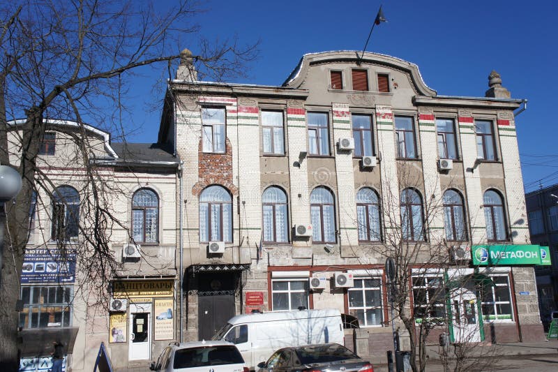 The Building of the District Court in the Provincial Town of Kimry ...