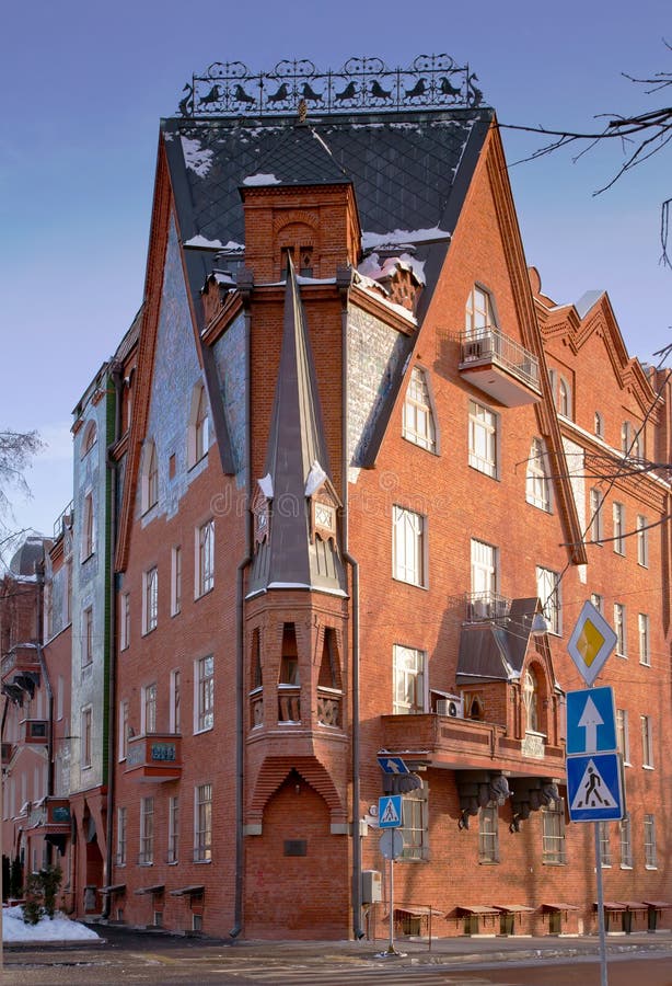 The Building in Central Moscow Stock Image - Image of balcony ...