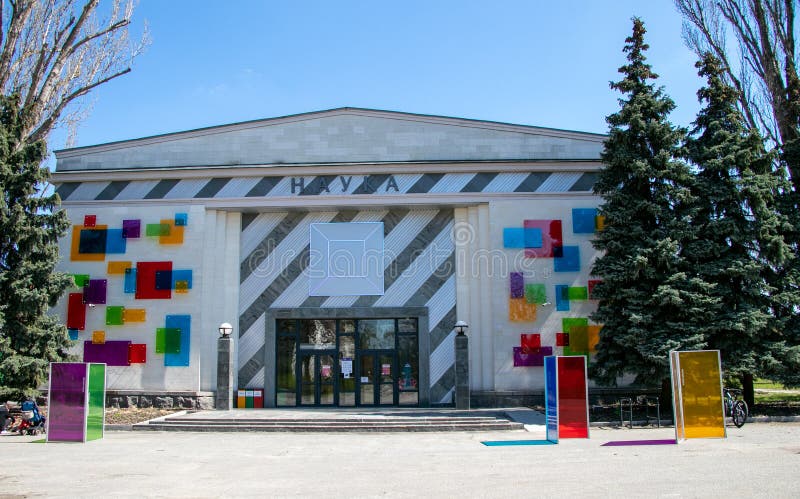 120 Adults Science Museum Stock Photos - Free & Royalty-Free Stock ...