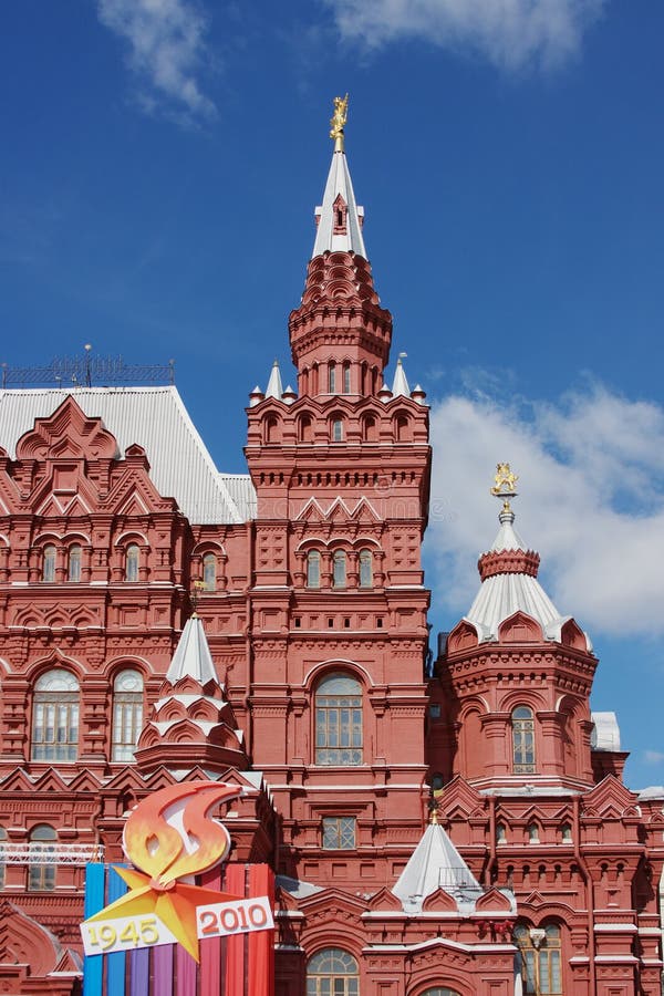 Building of Historical Museum on a Red Area Stock Image - Image of ...