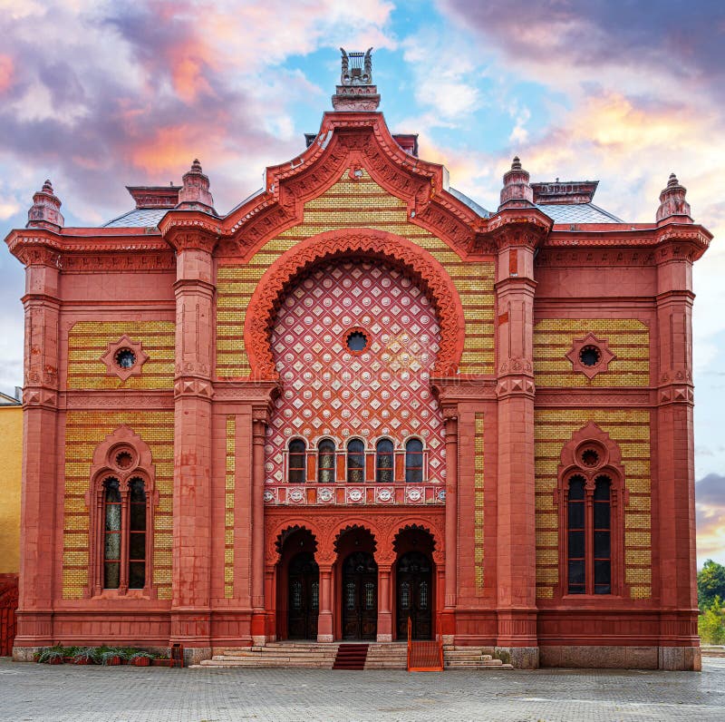 Elements of the Building of the Synagogue. Stock Image - Image of ...
