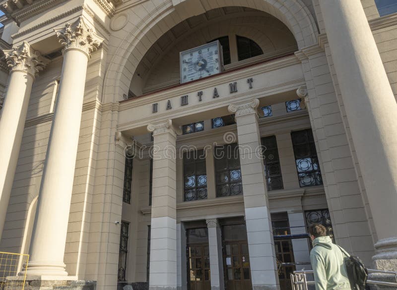 The Building of the Main Post Office in Minsk Editorial Stock Image ...