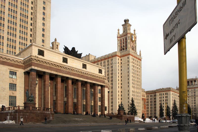 Building MGU stock photo. Image of construction, learning - 51698324