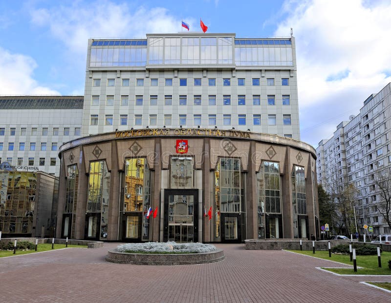 Building of the Moscow Regional Duma in Moscow Editorial Image - Image ...