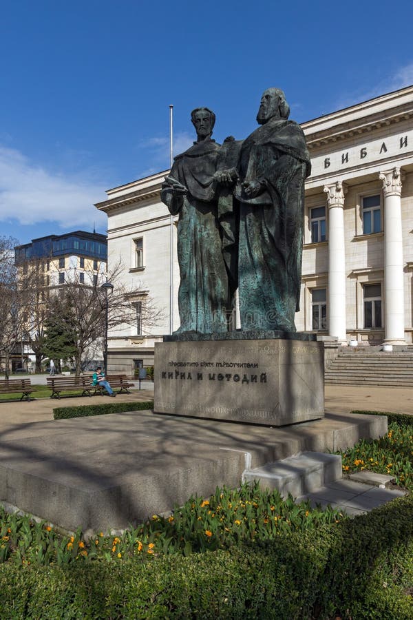 Building of National Library St. Cyril and Methodius in Sofia, Bulgaria ...