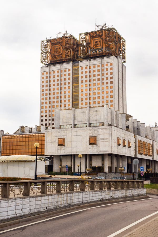 The Building of the Presidium of the Russian Academy of Sciences Stock ...