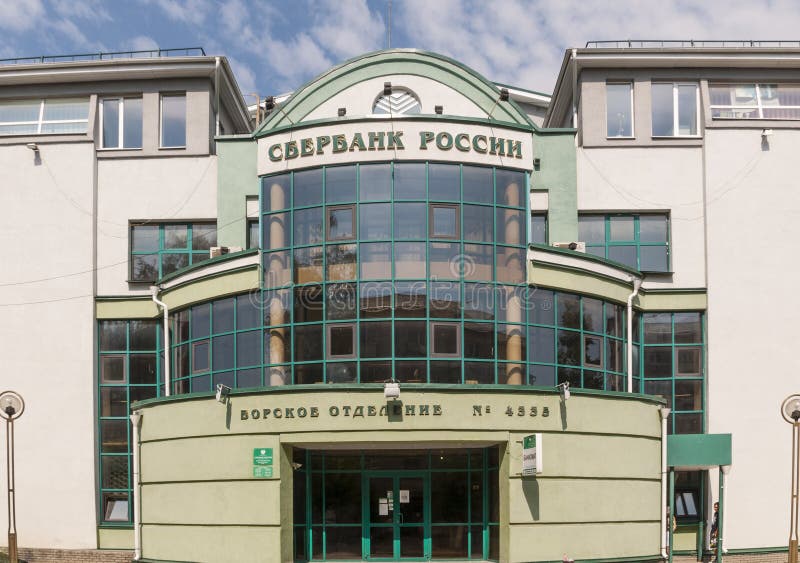 Sberbank First editorial photography. Image of close - 117395747