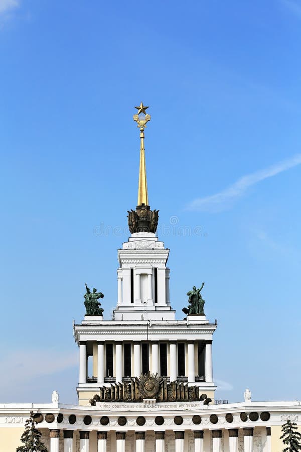 Building with a spire stock image. Image of center, national - 48681293