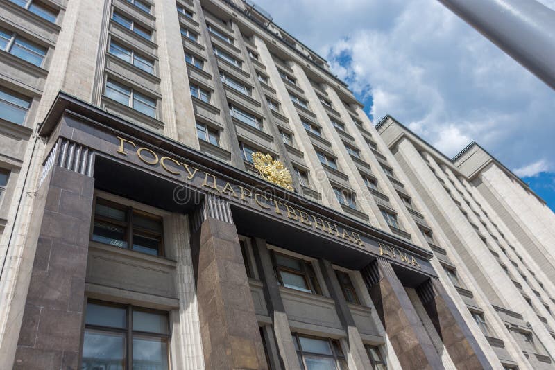 Building of the State Duma of the Russian Federation Editorial Image ...