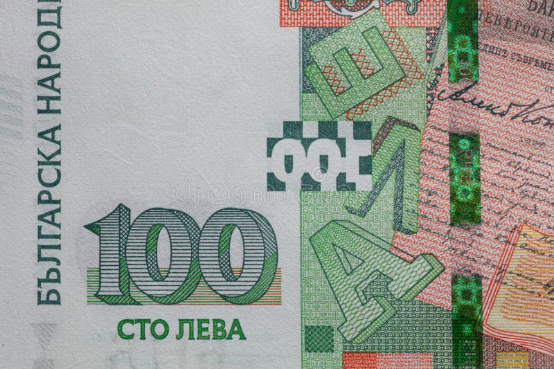 100 Bulgarian lev banknote stock image. Image of financial - 327055571