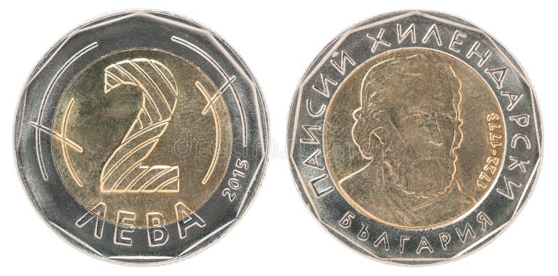 Bulgarian Two Leva Banknote Stock Photo - Image of person, christian ...