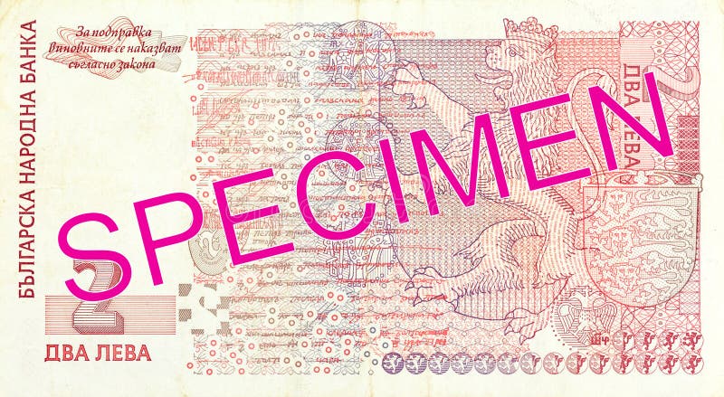 2 Bulgarian Lev Note Reverse Stock Photo - Image of crash, lewa: 122600926