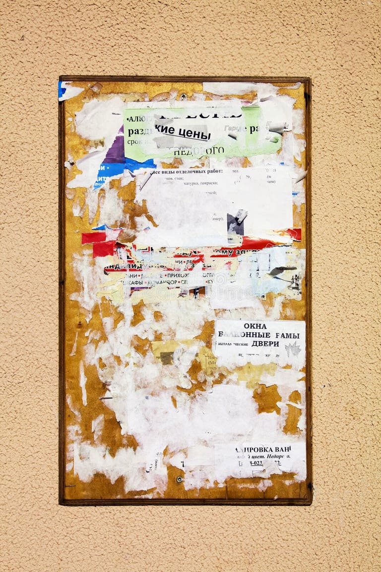 833 Tree Bulletin Board Stock Photos - Free & Royalty-Free Stock Photos ...