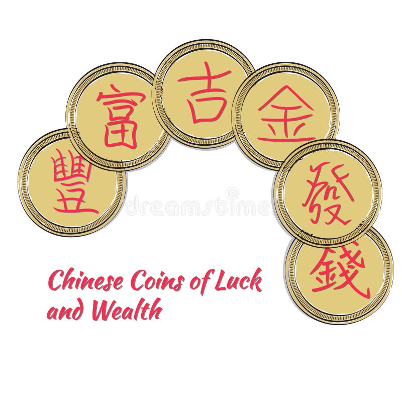 Bunch of China Coins stock vector. Illustration of money - 84257186
