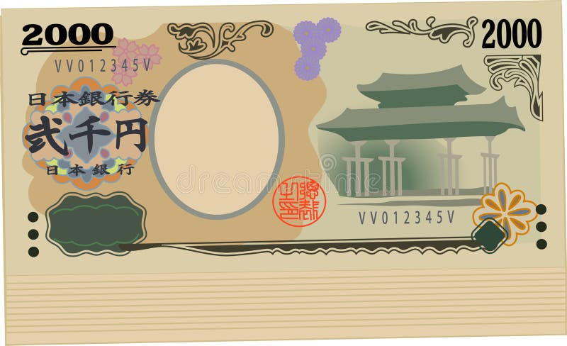 Bunch of Japan`s 2000 Yen Note Stock Vector - Illustration of ...