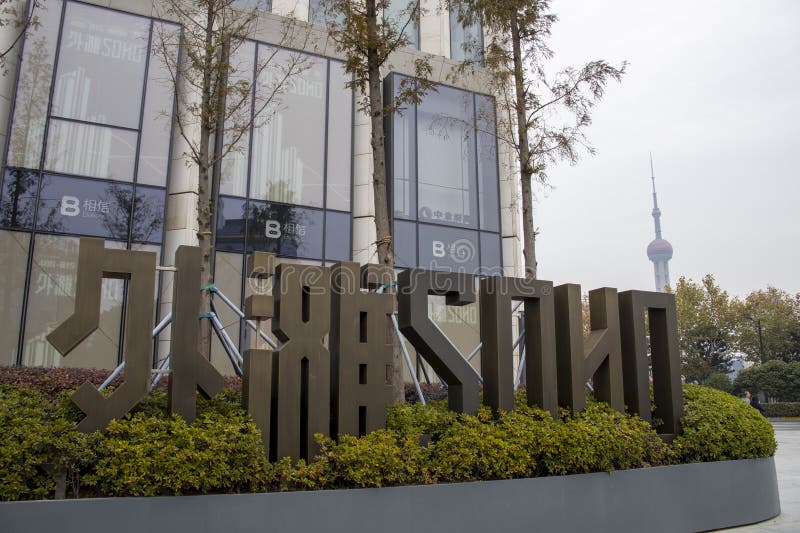 Bund SOHO Complex Along the the Bund in Shanghai Editorial Image ...