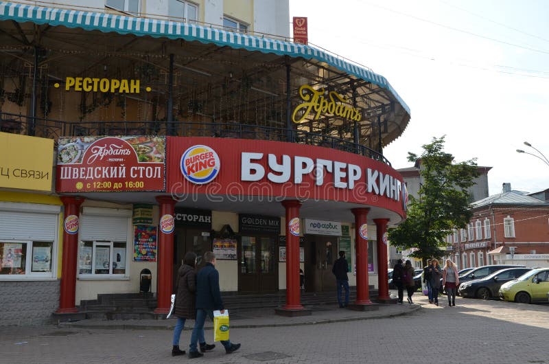 Burger King editorial photo. Image of fastfood, business - 147675891