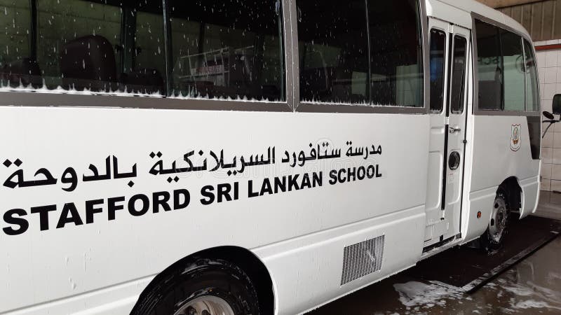 Bus Service Station at Doha Editorial Stock Photo - Image of service ...